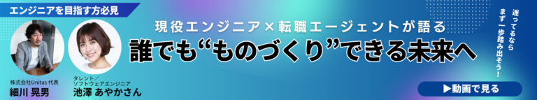 「将来性」「学びやすさ」「就職」など5つのポイントで徹底比較！JavaとPython、学ぶならどっち？ - Unitas PASS